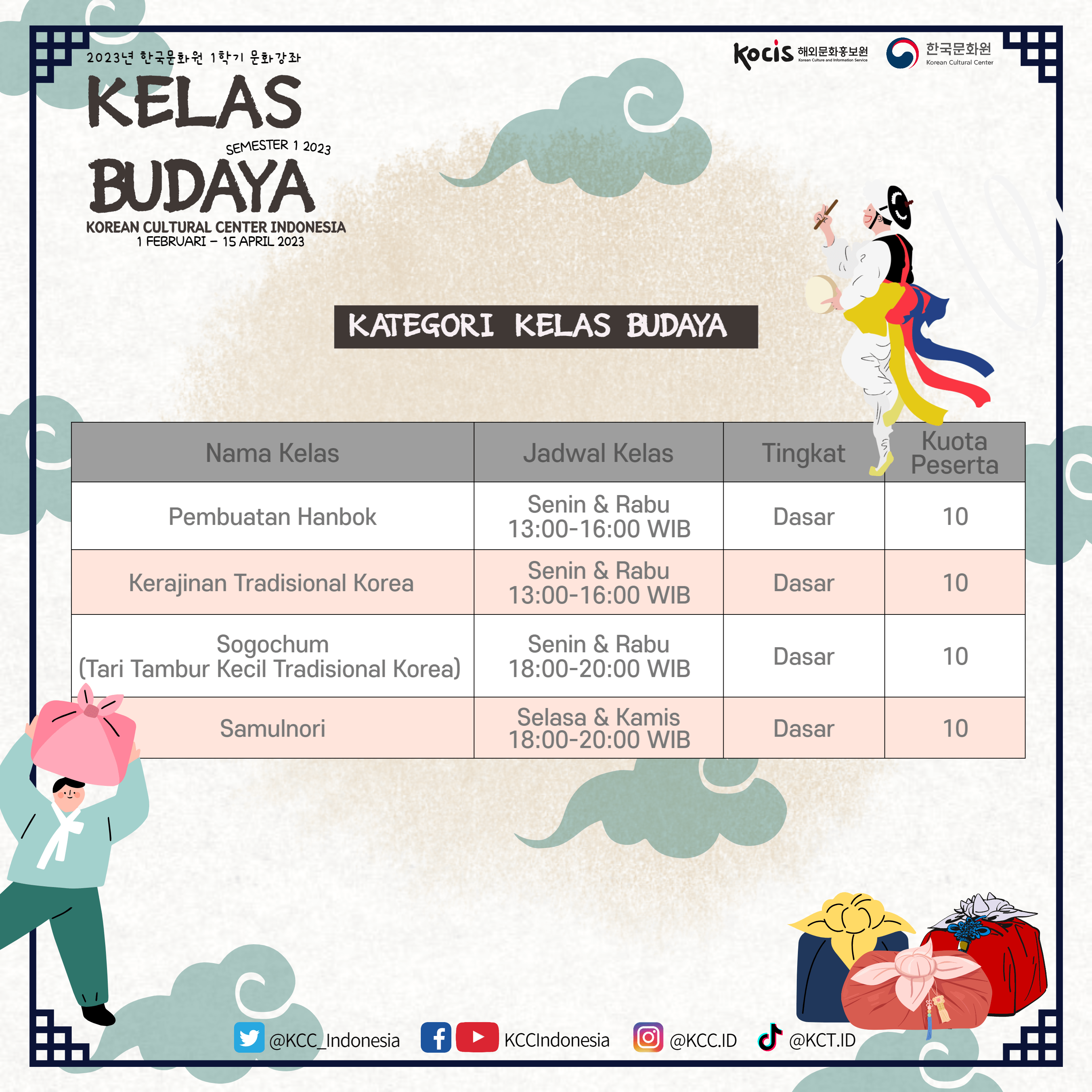 KOREAN CULTURAL CENTER