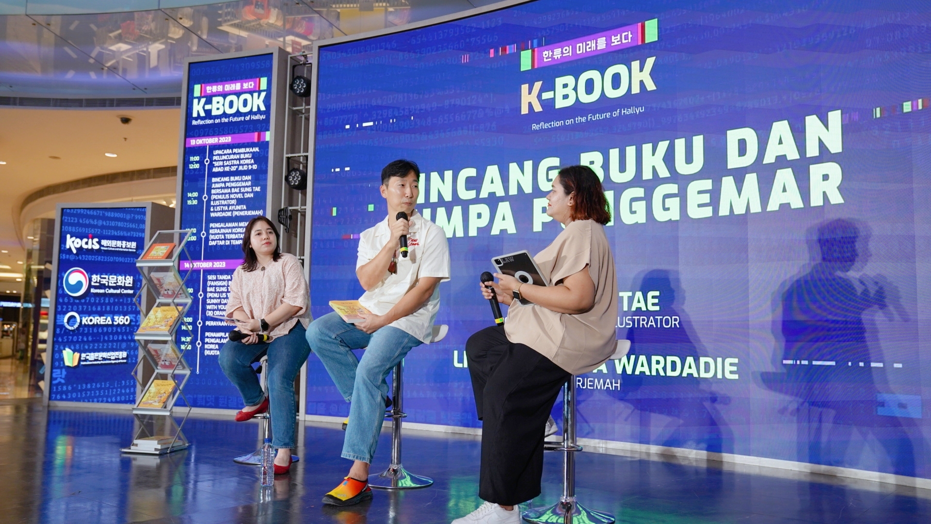 'K-Book: 한류의 미래를 보다 도서전 진행