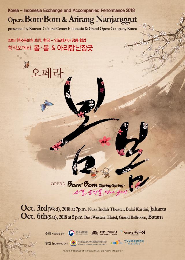 KOREAN CULTURAL CENTER