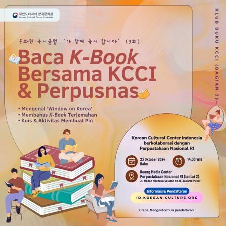 KOREAN CULTURAL CENTER